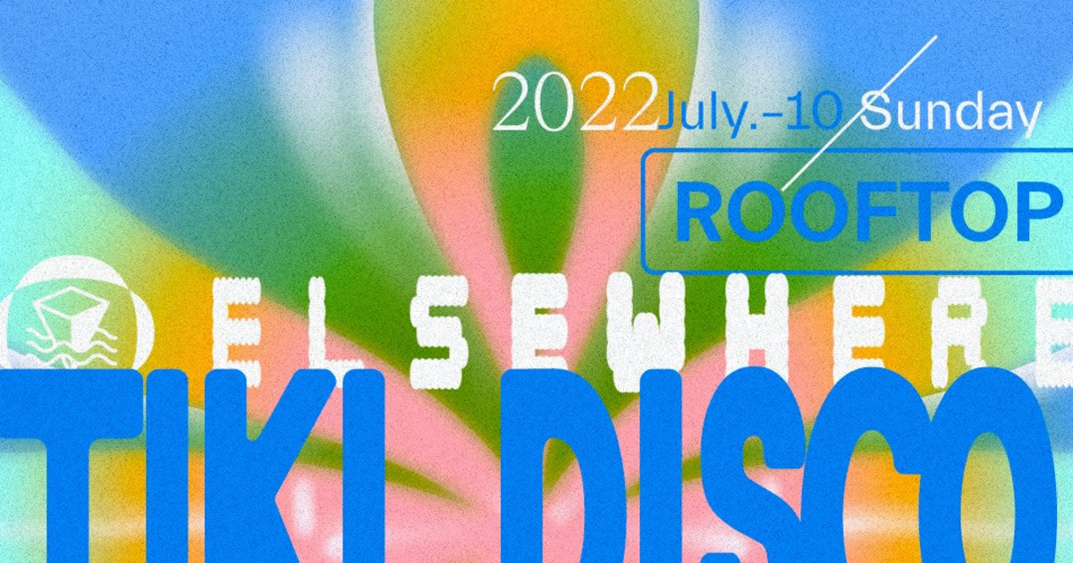 Tiki Disco in Brooklyn at Elsewhere