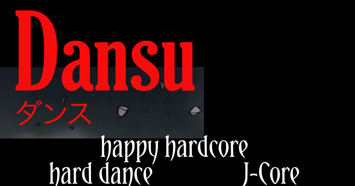 Dansu ダンス in Portland at The Lovecraft