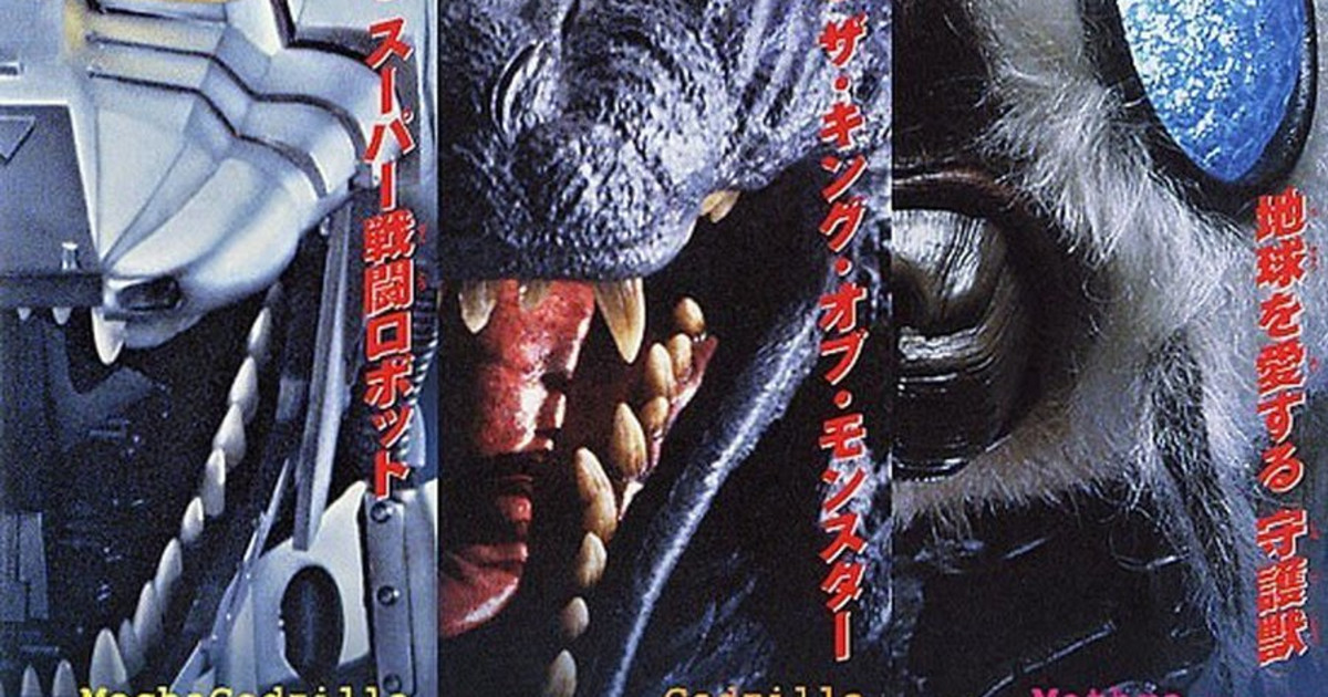 Godzilla Fest 2023: Godzilla: Tokyo S.O.S. in San Francisco at