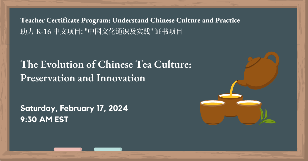 The Evolution of Chinese Tea Culture: Preservation and