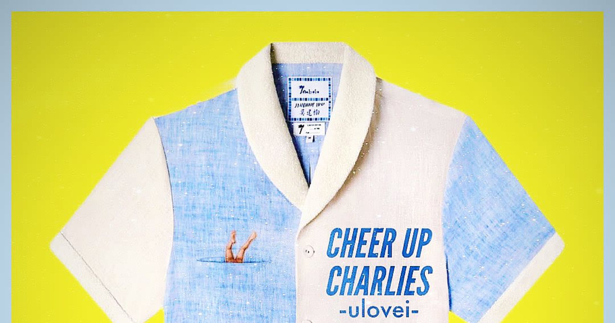 DJ ULOVEI in Austin at Cheer Up Charlies