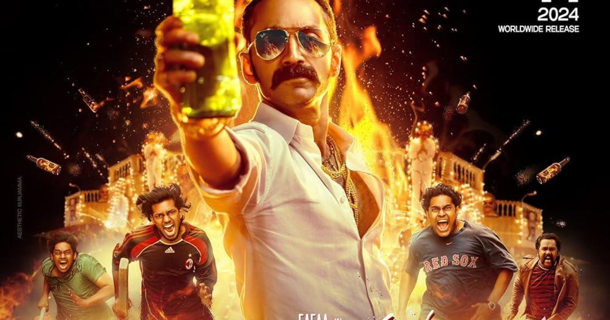 Avesham (Premiere!) in Vancouver at The Rio Theatre