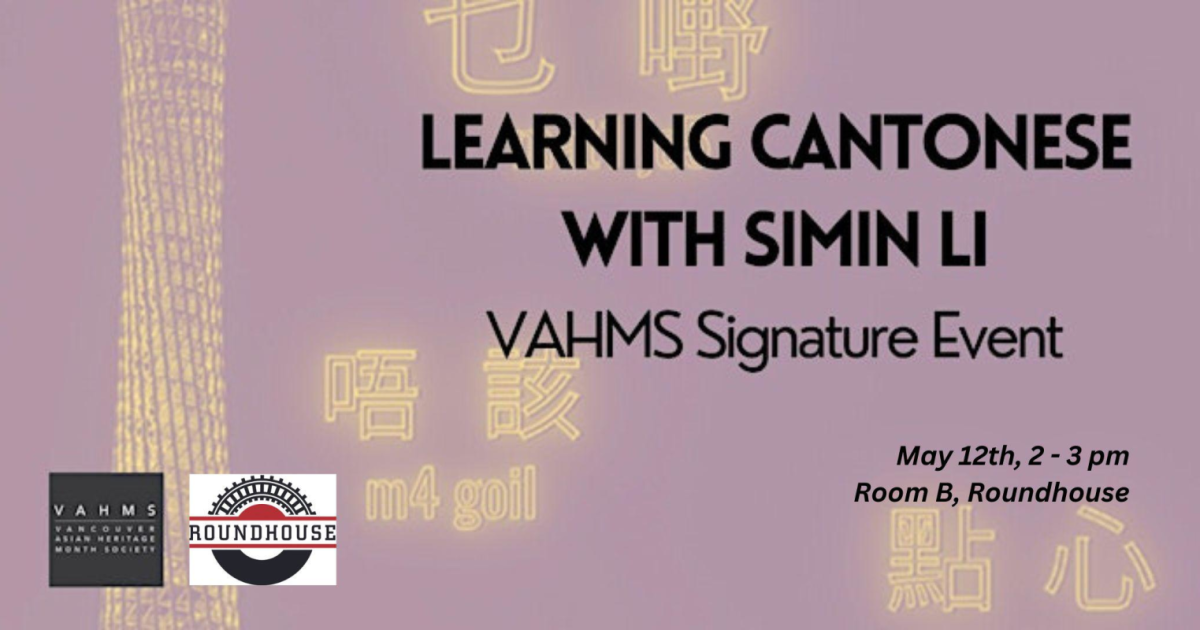 Learning Cantonese with Simin Li in Vancouver at Roundhouse