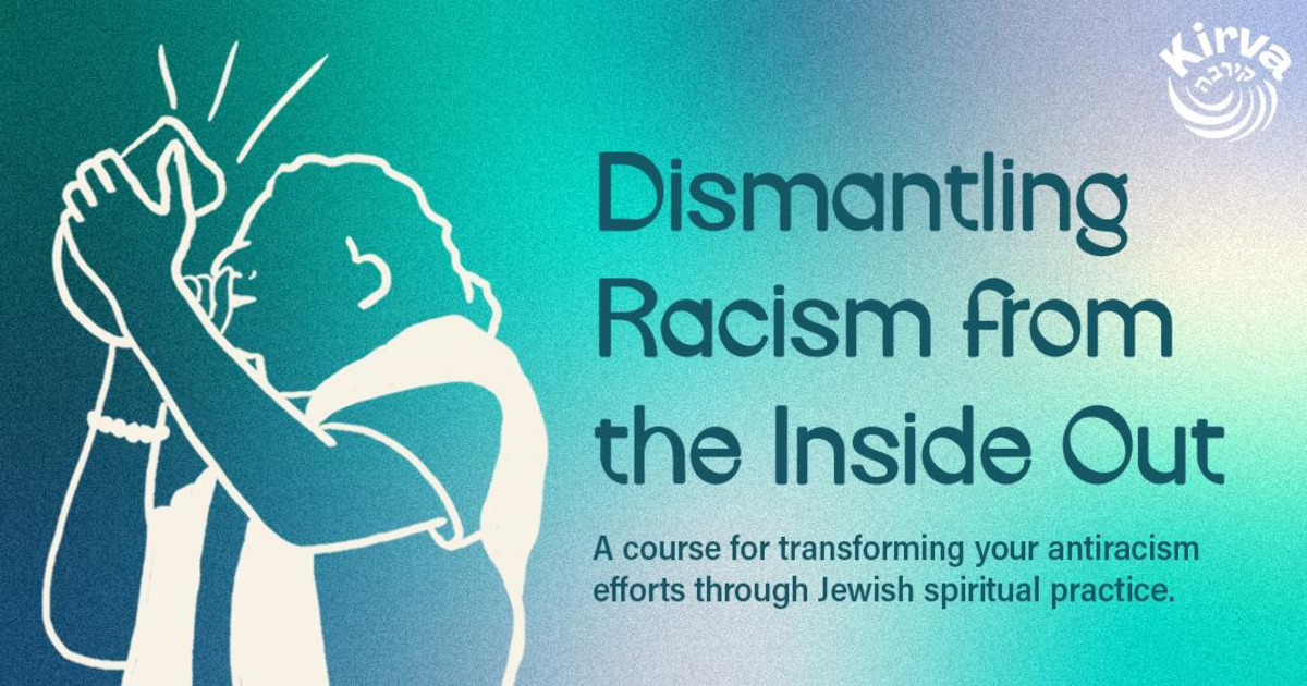 Dismantling Racism from the Inside Out - Leaders Cohort in NYC at