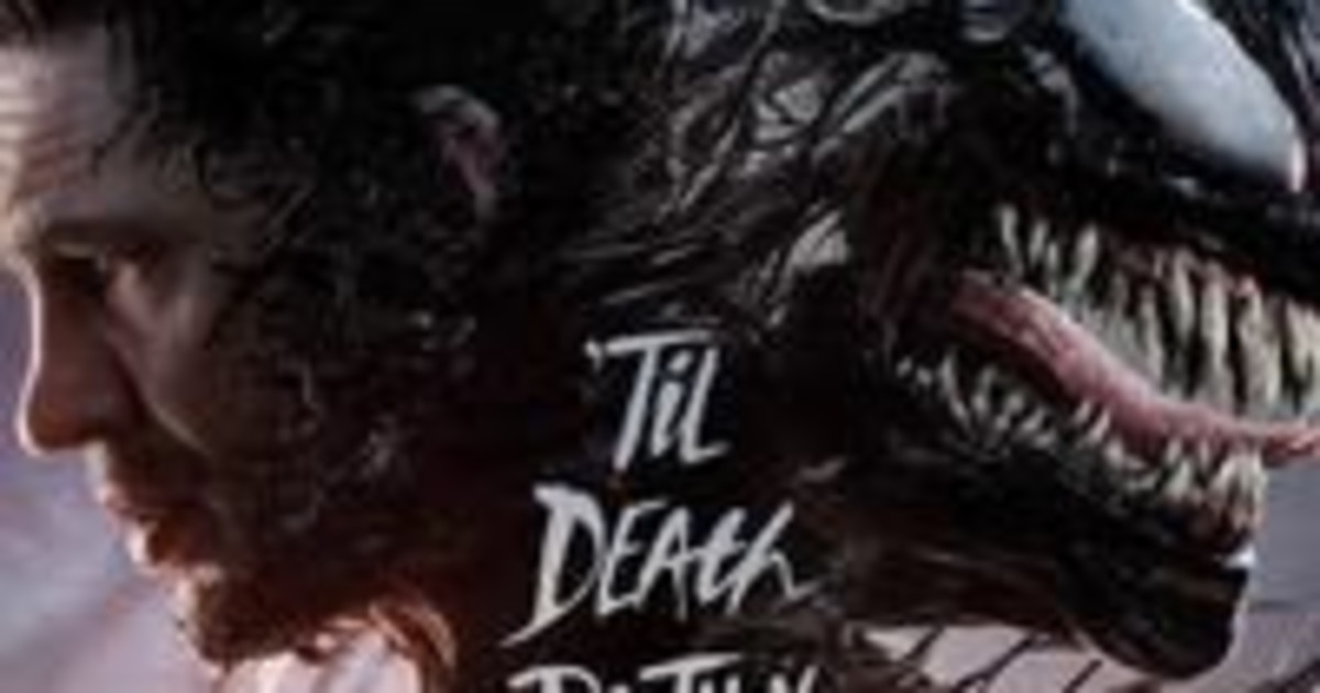 Venom: The Last Dance in Chicago at The Logan Theatre