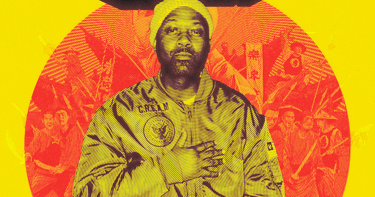 Masta Killa: The Balance Tour in Austin at Antone's