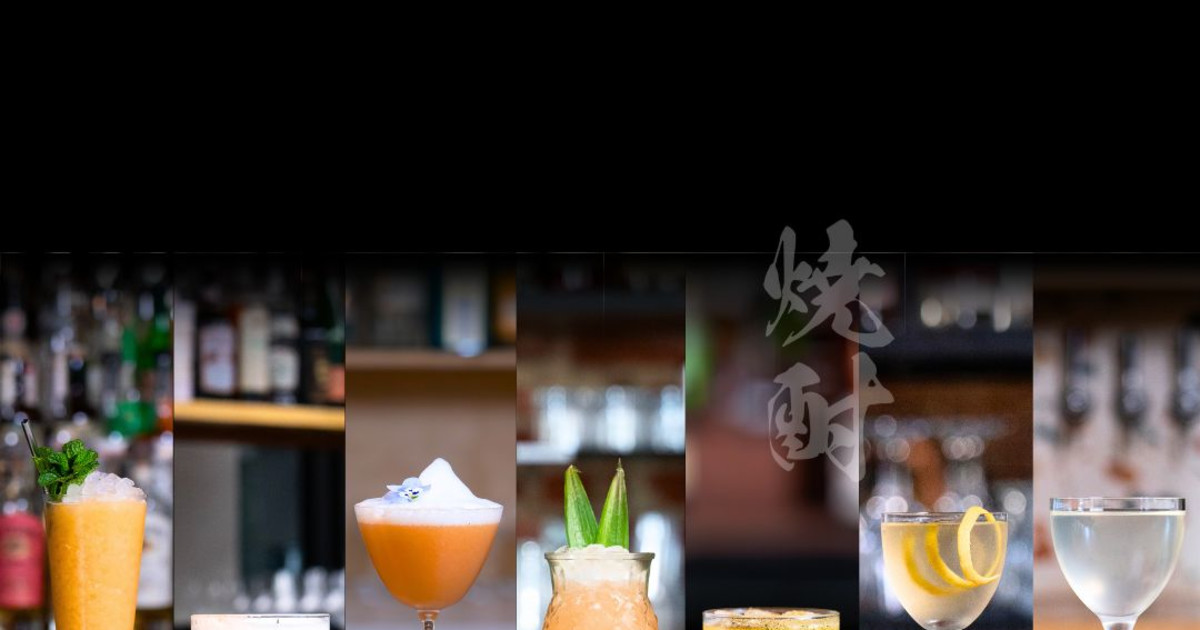JAPANESE SHOCHU GUEST SHIFT in Los Angeles at Real Charmer