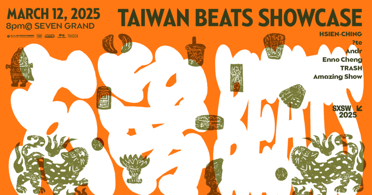 Taiwan Beats Showcase (OFFICIAL) in Austin at Seven Grand