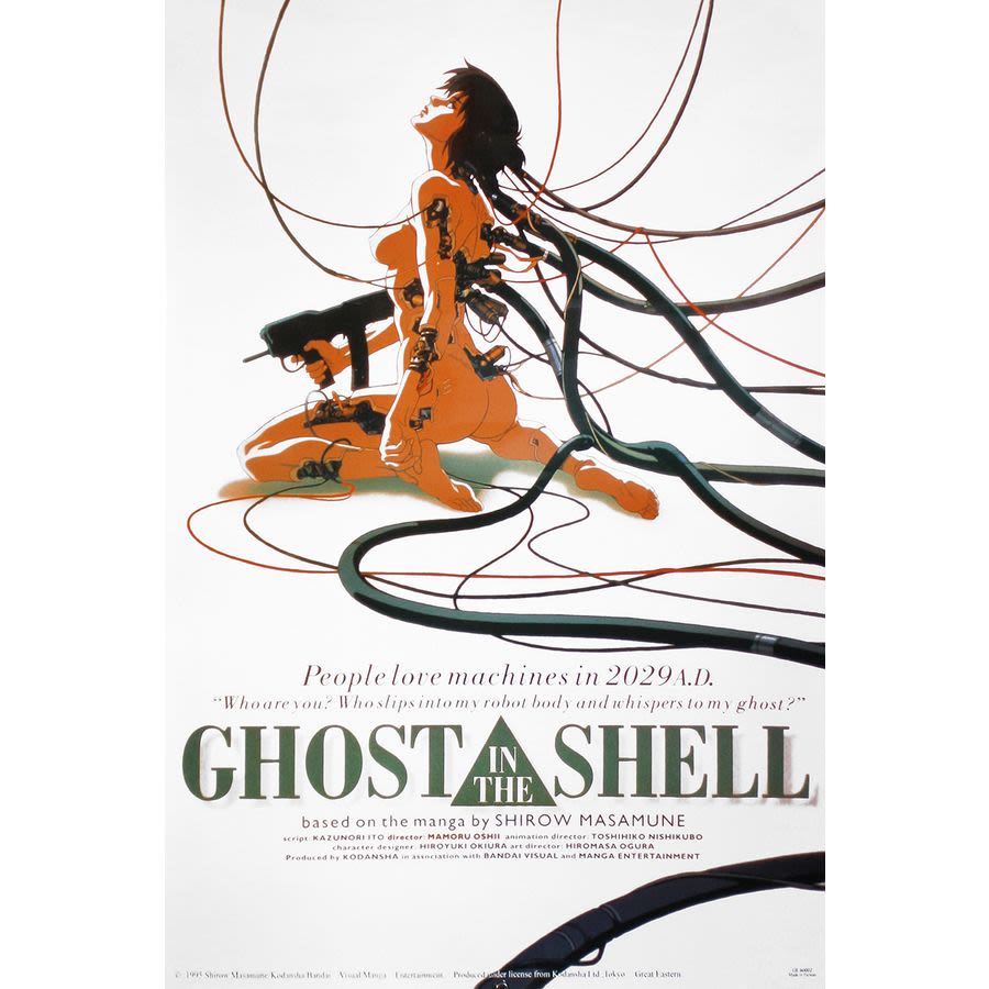 ghost in the shell oshii