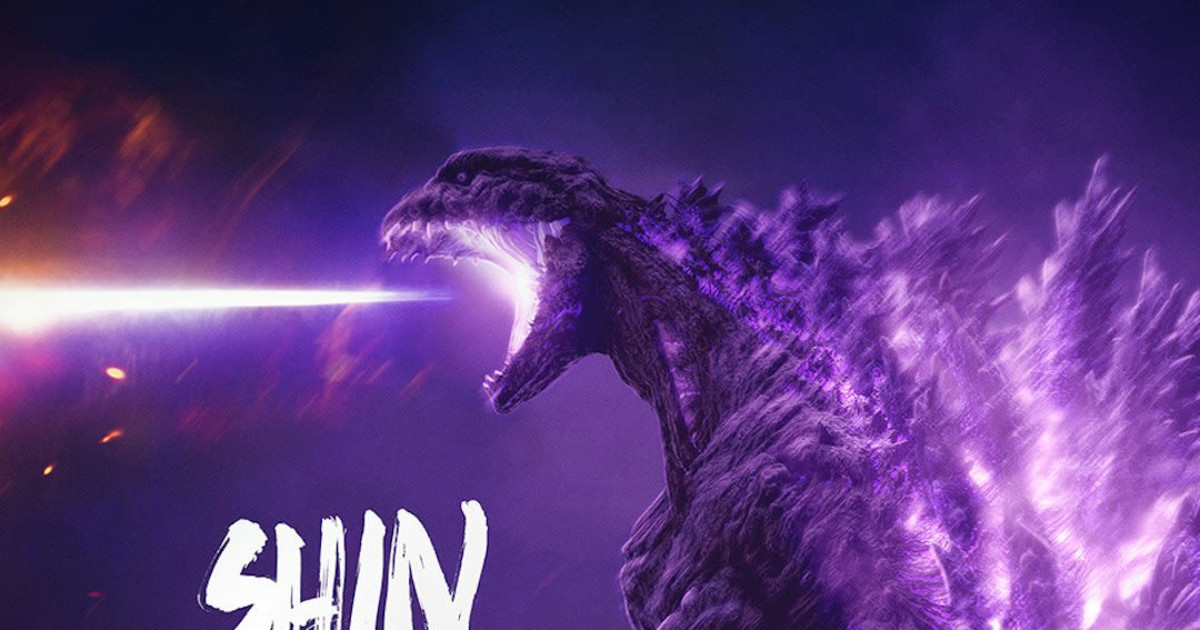 Shin Godzilla 4K (Subtitled) in Irving at Alamo Drafthouse (Las