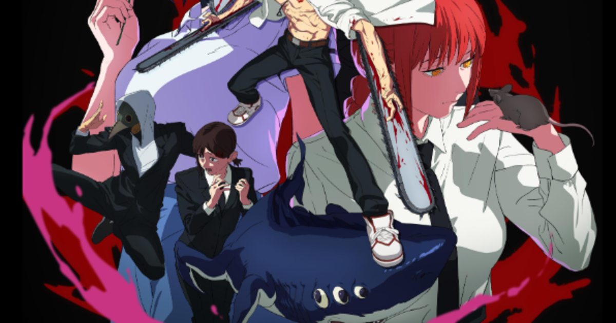 Chainsaw Man – The Movie: Reze Arc in Ennis at Galaxy Drive-In