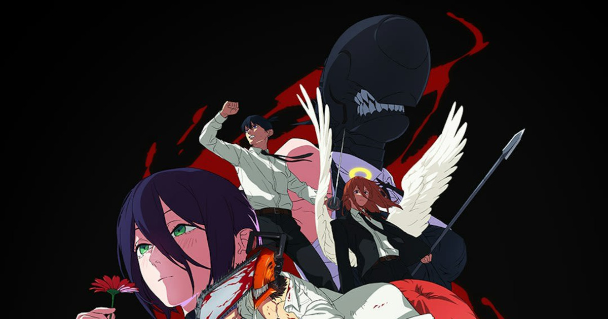 Chainsaw Man - The Movie: Reze Arc (Subtitled) in Dallas at Alamo