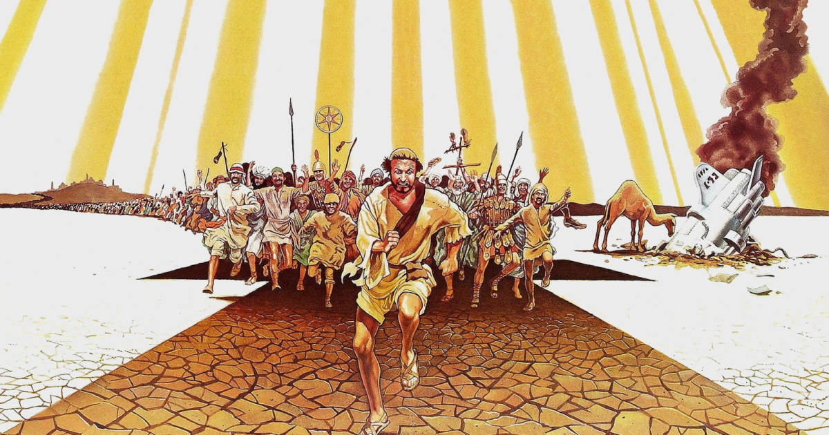 Monty Python's Life of Brian in North Kansas City at Screenland