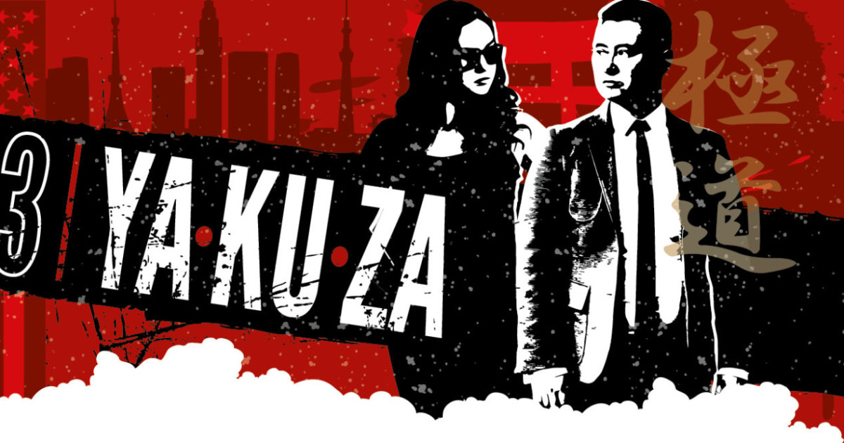 893| Ya-ku-za Virtual Screening and Q&A in Austin at Online